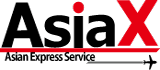 Asiax - 海外宅配便のAsian Express Service